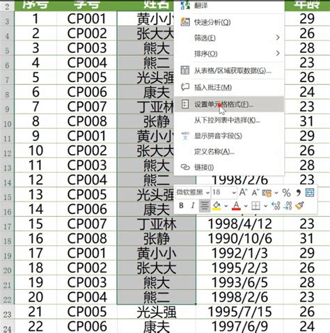 Excel单元格随内容变化大小,excel单元格文字自适应大小设置方法 趣帮office教程网 Excel单元格随内容变化大小,excel单元格文字自适应大小设置方法 趣帮office教程网