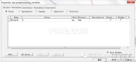Hfss电磁分析常见问题处理办法 Ansys培训、ansys有限元培训、ansys Workbench培训、ansys视频教程、ansys Workbench教程、ansys Apdl经典教程