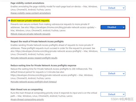 Chrome浏览器：the Request Client Is Not A Secure Context And The Resource