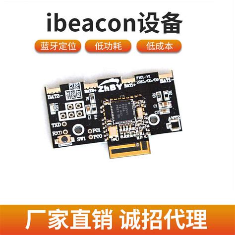 Multi 2 ☆ Model Wireless Serial Bluetooth Module 4 0 Bluetooth Base Station Positioning Ibeacon