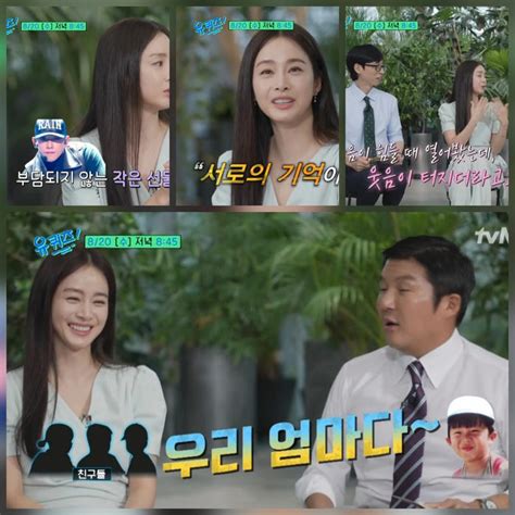 45세 김태희 결혼 8년차 두 딸 외모 고백“첫째는 나·둘째는 비”