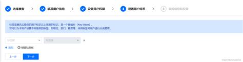 Iac基础设施即代码：使用terraform 连接 Tencentcloud腾讯云 并创建后端costerraform 腾讯云 Csdn博客