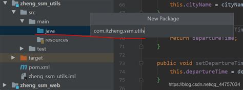 Java Ssm 项目实战 Day02 功能介绍，ssm整合，数据库和idea的maven工程搭建，产品信息查询和添加223