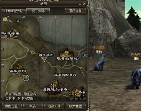 半兽人巫医转职 ——天堂2 17173游戏专区