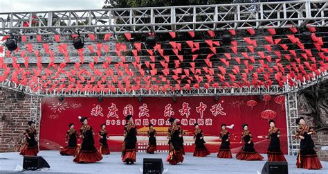 西昌市举办 欢度国庆 乐舞中秋”群众广场舞展演活动文化生活人民 西昌市举办 欢度国庆 乐舞中秋”群众广场舞展演活动文化生活人民