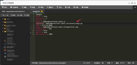 宝塔部署django出现internal server error 腾讯云开发者社区 腾讯云