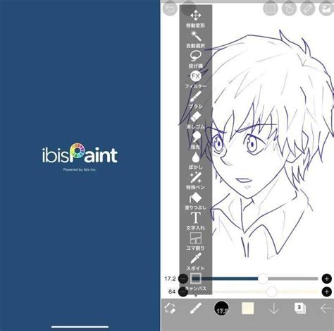 イラストレーター 無料 スマホ 281710 イラストレーター 無料 スマホ