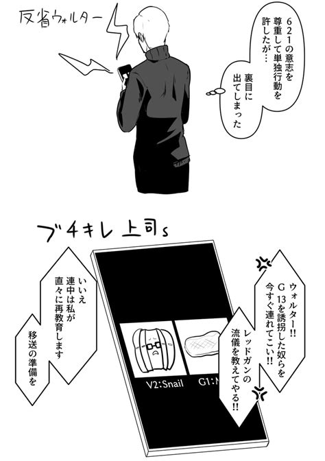 Handler Walter V Ii Snail And G Michigan Armored Core And More Drawn By Tachi