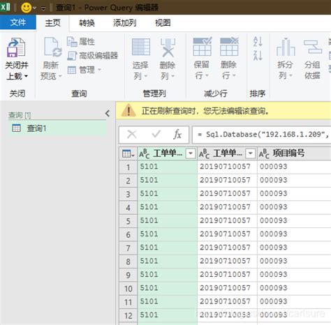 EXCEL抓取SQL查询数据 excel 从sql取数 CSDN博客