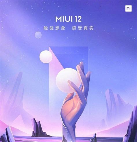 MIUI 12 S Dark Mode 2 0 Brings Along Wallpaper Dimming And More