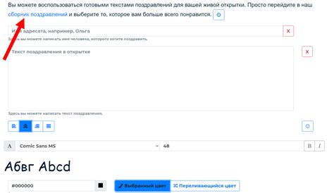 Сайты для создания виртуальных открыток и поздравлений🤳 💡Онлайн журнал учителя👩‍💻 Дзен