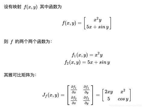 梯度向量、jacobian、hessian矩阵 csdn博客
