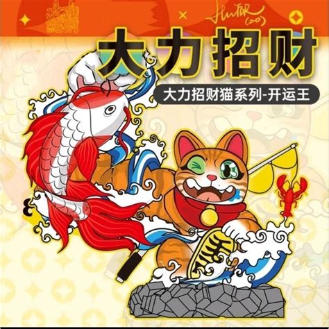 ⭐พร้อมส่ง⭐ Toptoy Lucky Cat Big Muscle แมวกล้ามโต แมวกวักกล้ามโต Art Toy Designer Toy Blind