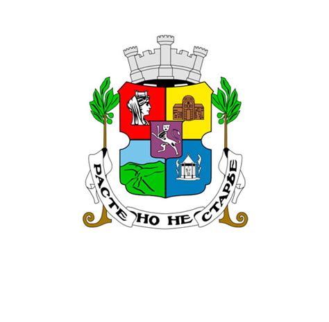 Заповед на кмета на Столична община за реда за продажбата сервирането и употребата на алкохолни