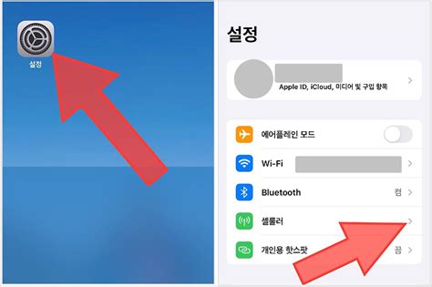 아이폰 듀얼심이심esim 통화 회선 설정하기 쓸모있는 소소한 정보