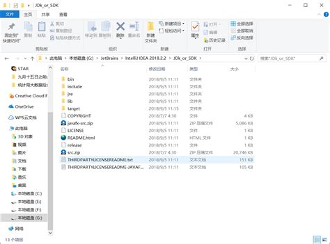 java环境变量 的配置与详解全网最详细教程 腾讯云开发者社区 腾讯云
