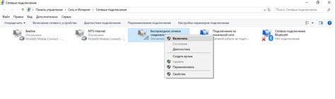 Пропал вай фай адаптер на компьютере