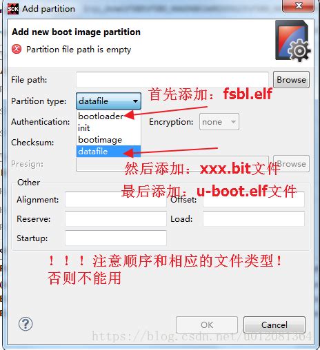 vivado boot bin 文件生成 vivado2018生成boot bin csdn博客