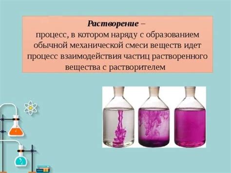 Растворы. Массовая доля растворённого вещества - презентация онлайн
