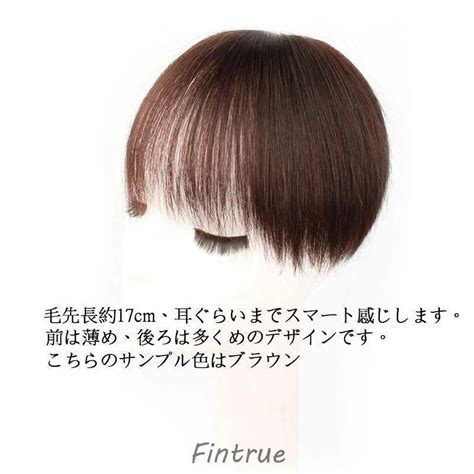 3d構造前髪ウィッグ 部分ウィッグ 頭上部 つむじ付き ヘアピース 白髪円型脱毛対応 ワンタッチエクステ 女性 部分かつらがん治療約ス