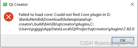 Qt Creator Vs2019编译记录 阿里云开发者社区