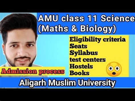 11th class admission in amu , amu class 11 , entrance exam syllabus , seats , eligibility ...