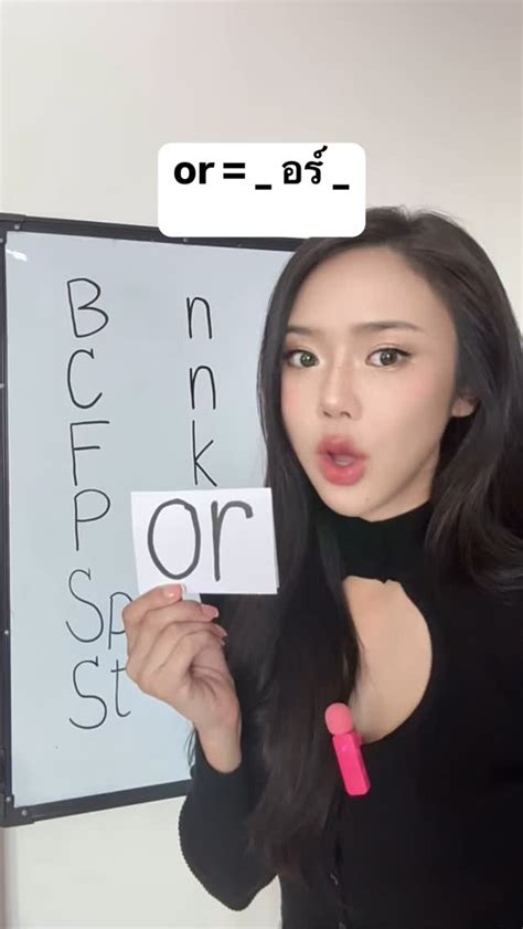 คำเชื่อมภาษาอังกฤษ พื้นฐาน จากง่ายไปยาก ภาษาอังกฤษ English เรียนภาษา