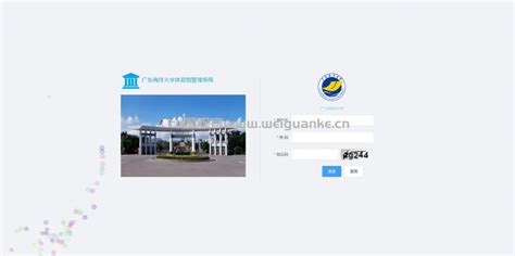 基于springbootvue的广东海洋大学体育馆管理系统