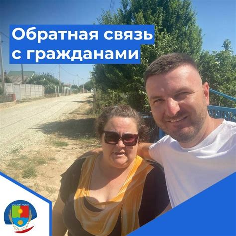 Заместитель главы администрации Сакского района Сергей Кирьянов с