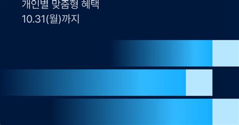 오늘의집 Po·데이터 분석가·프로덕트 디자이너 집중 채용