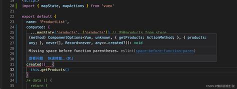 解决 Vscode 编辑 Vue 项目报错 Expected Indentation Of 2 Spaces But Found 4 Csdn博客