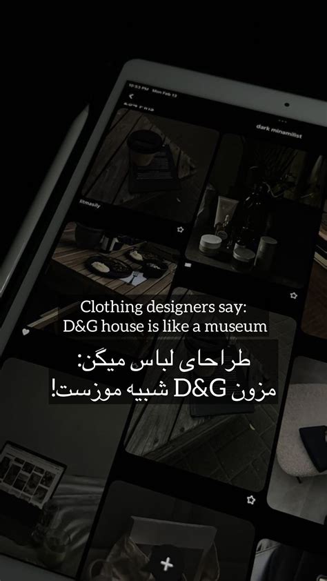 ‎طراحی لباس نقاشی پارچه‎ ‎اگر طراح لباسی یا به طراحی لباس و بررسی انواع پوشش و استایل علاقه