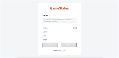 Deploy Result Codestatesgamestates Github Wiki