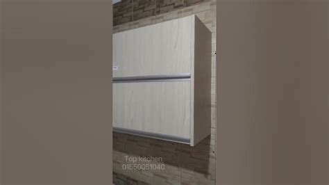 مطبخ Hpl خشب كونتر جود وود مقابض بلت ان مطابخحديثة مطابخ