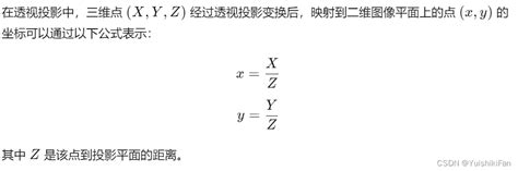 2dgs论文阅读笔记2d Gaussian Splatting For Geometrically Accurate Radiance