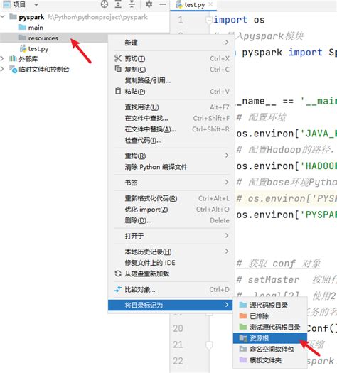 Pyspark环境搭建及案例（windows）pyspark教程 Csdn博客