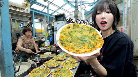 부침개가 1장에 500원 😳 23년간 500원을 유지해온 시장 부침개 먹방 Youtube