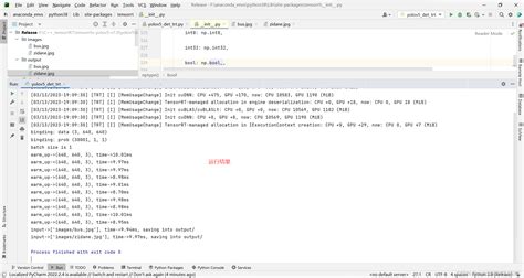 记录一次 windows下 tensorrt 部署yolov5模型（c ） yolo v5 c 代码 csdn博客