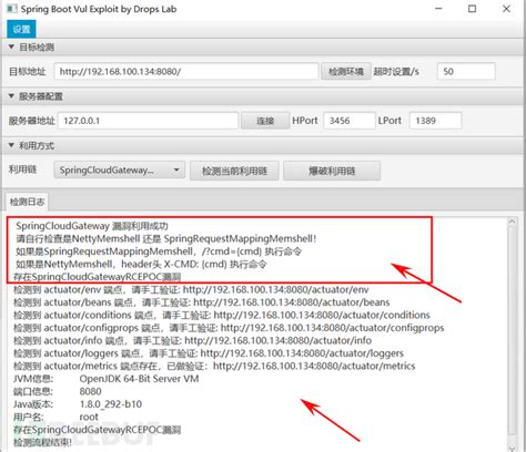 框架安全 Cve 复现andspringandstrutsandlaravelandthinkphp漏洞复现 Freebuf网络安全行业门户