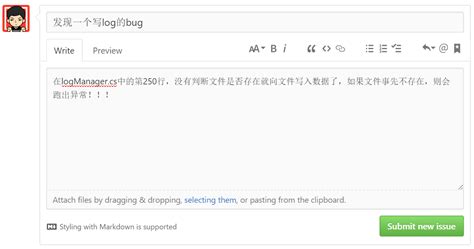 GitHub的代码托管和使用方法 wenglabs 博客园