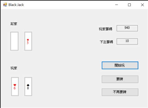 GitHub jessie C sharp 程式語言理論與實務作業