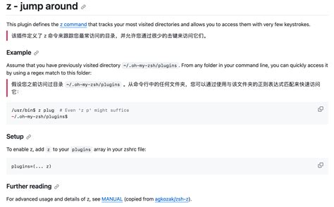 在服务器上 没有 sudo 权限安装配置 zsh zshrc 权限 csdn博客