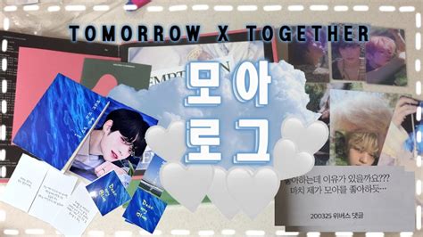 모아로그 템테이션 앨범깡 • 준등기깡 • 탑꾸깡 🌟 연프의 덕질 Vlog 🦊 Youtube