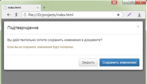 Модальное окно Bootstrap для сайта · ИТ Шеф
