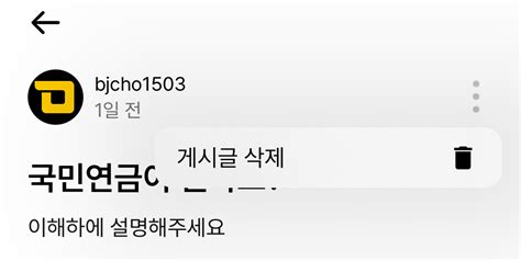 Ios Uimenu 사용해보기 📝