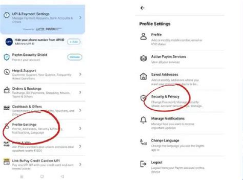Tech Tips This Is How You Can Change Your UPI PIN Without An ATM Card Know The Process Here