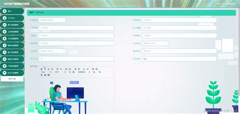 Springbootjavaphpnodepythonmes生产制造执行系统【计算机毕设】mes Php源码下载 Csdn博客