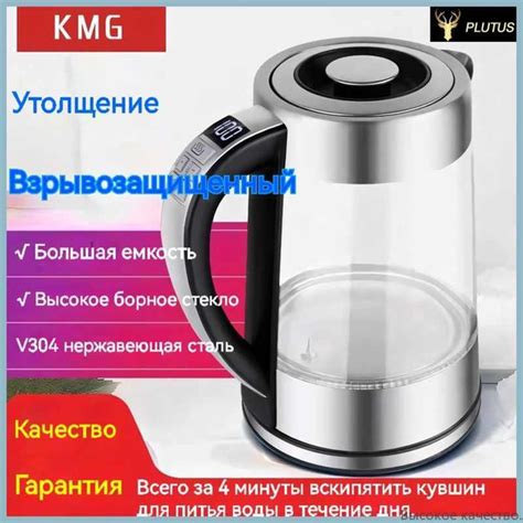 Купить электрический чайник чайник борк электрический-8b28fb1fc79b ...
