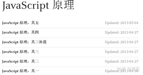javascript从入门到精通各类资源整理 知乎