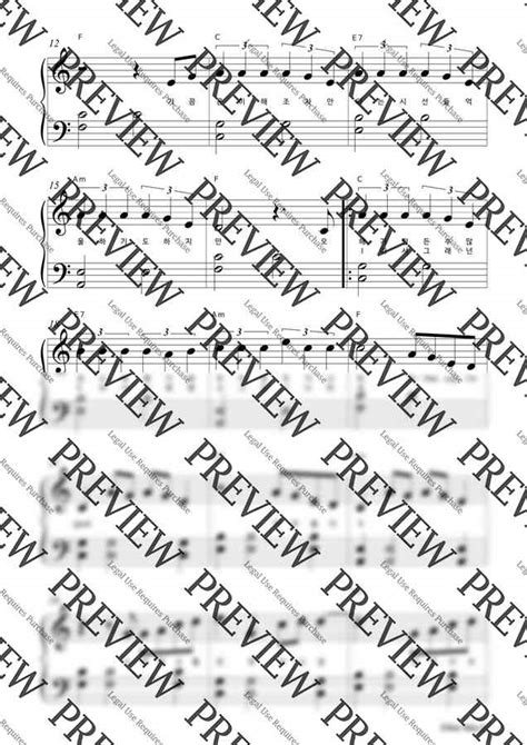 악보 Ive 아이브 Either Way 짧고 쉬운 악보 By 상상피아노